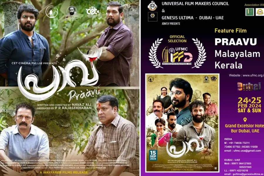 ദുബായ് ഇന്റർനാഷണൽ ഫിലിം ഫെസ്റ്റിവലിൽ മലയാള ചിത്രം 'പ്രാവി'ന് ഒഫീഷ്യ ...
