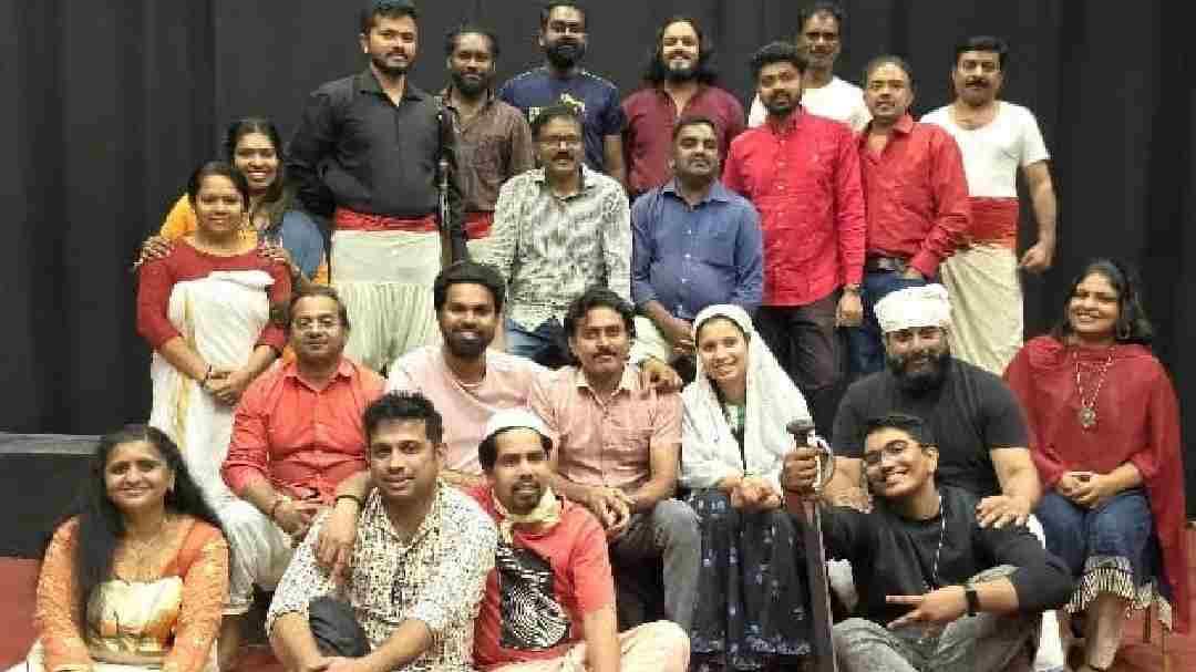 'കുഞ്ഞാലി മരക്കാർ' ബഹ്‌റൈൻ കേരളീയ സമാജത്തിന്റെ അരങ്ങിലേക്ക് | Mathrubhumi