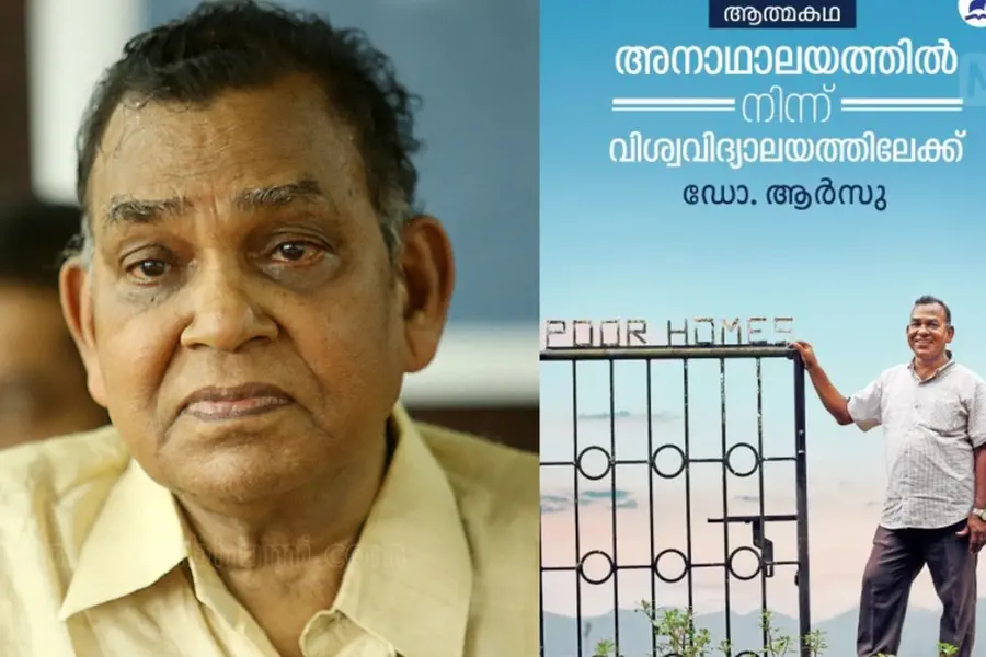 അനാഥമന്ദിരത്തില്‍ പലഹാരവുമായി വന്നവര്‍ അവര്‍ക്ക് ജീവിത ഉയര് ...