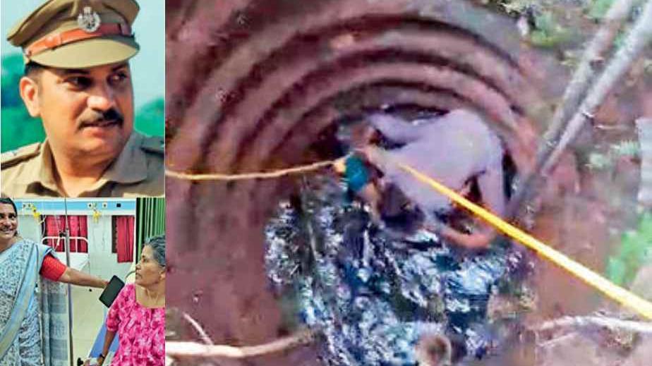 കിണറ്റിൽവീണ വയോധികയെ അതിസാഹസികമായി രക്ഷപ്പെടുത്തി എസ്.ഐ; 'ആക്ഷൻ ഹീറോ ...