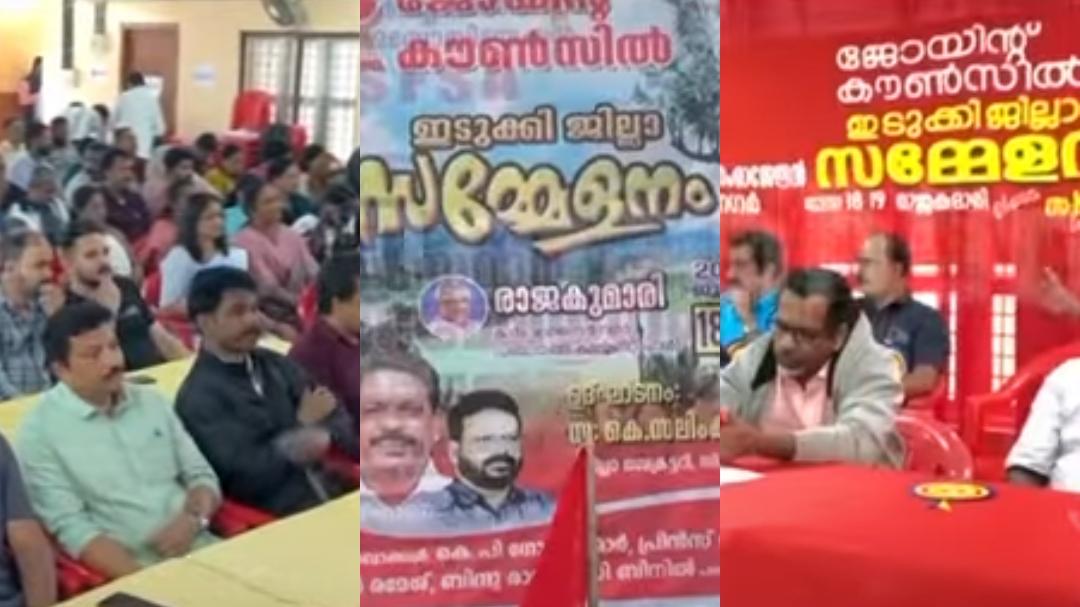 നാട് ദുരിതത്തിൽ, കളക്ടറുടെ നിർദേശം ലംഘിച്ച് ഭരണാനുകൂലസംഘടന; ഉദ്യോഗസ്ഥ ...