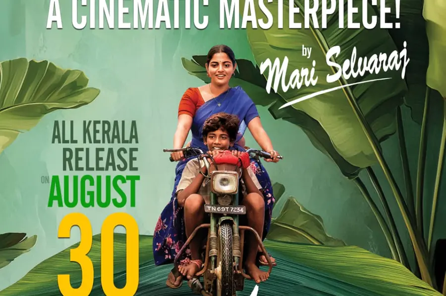മാരി സെൽവരാജ് ചിത്രം 'വാഴൈ' കേരള റിലീസ് ഓഗസ്റ്റ് 30 - ന്; വിതരണം ഡ്രീം ...