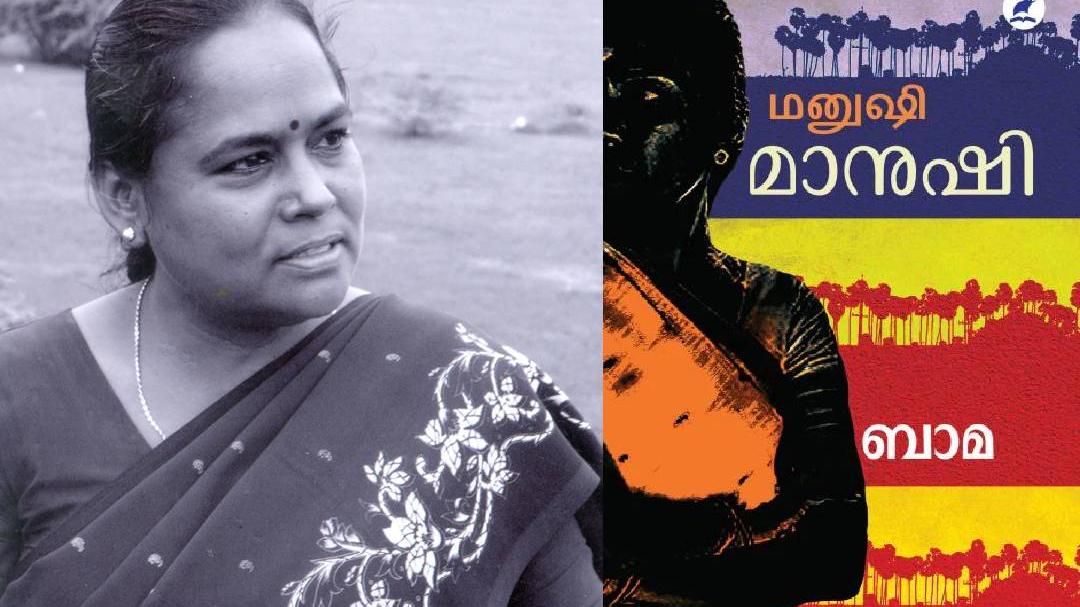 പിന്തുടരുന്ന ചെറുപ്പക്കാരന്‍ ചോദിച്ചു, നിങ്ങള്‍ മിസ്സാണോ ...