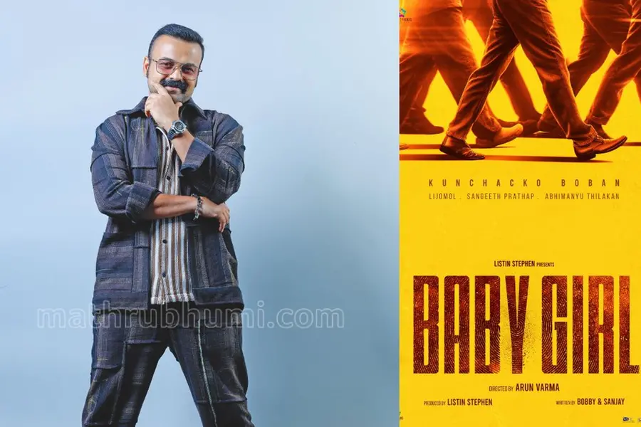 ട്രാഫിക്കിനുശേഷം ചാക്കോച്ചൻ, ബോബി-സഞ്ജയ്, ലിസ്റ്റിൻ ടീം, ഒപ്പം ഗരുഡ ...