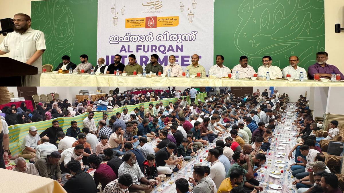 അല്‍ ഫുര്‍ഖാന്‍ സെന്റര്‍ ഇഫ്താര്‍ സംഗമം | Mathrubhumi