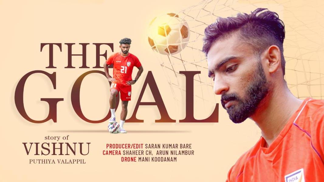 കൊല്‍ക്കത്തയുടെ ഹൃദയത്തിലേക്ക് പന്തടിച്ചുകയറ്റിയ കാസര്‍ക്കോട്ടുകാരന് ...