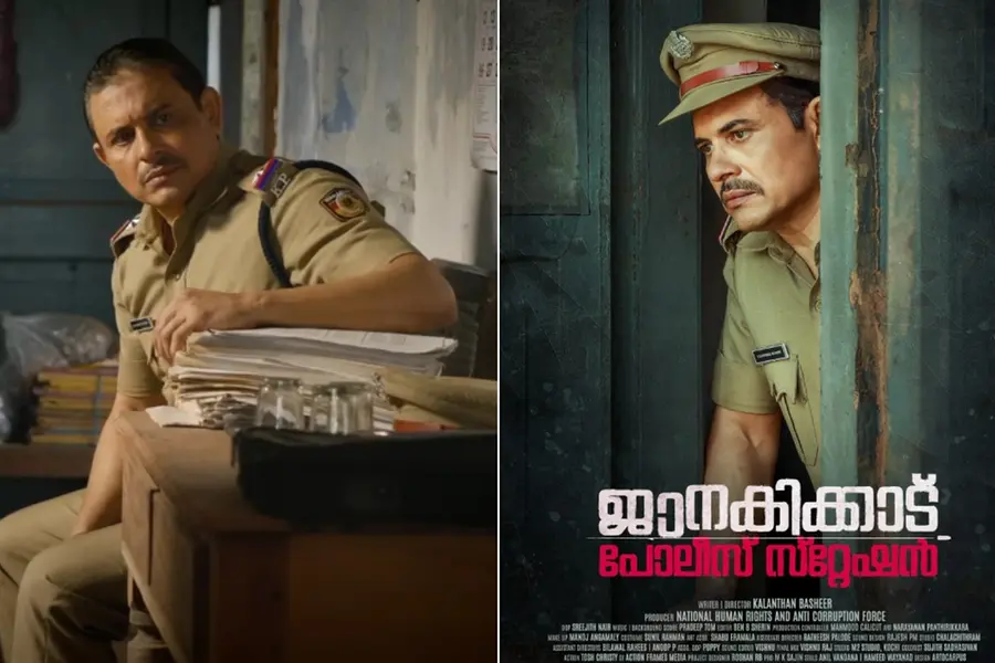 മമ്മൂട്ടി-മോഹന്‍ലാൽ ചിത്രത്തിന്റെ നിർമാതാവ് CR സലീം പ്രധാനവേഷത്തി ...