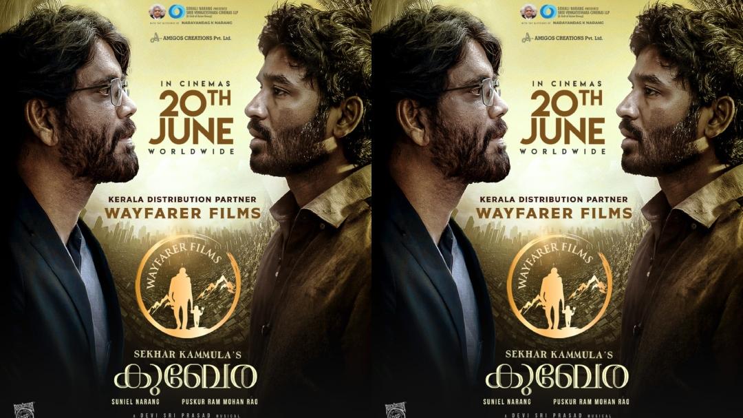 'കുബേര' കേരളത്തിലെത്തിക്കുന്നത് ദുല്‍ഖര്‍ സല്‍മാന്റെ വേഫെറര്‍; ധനുഷ് ...