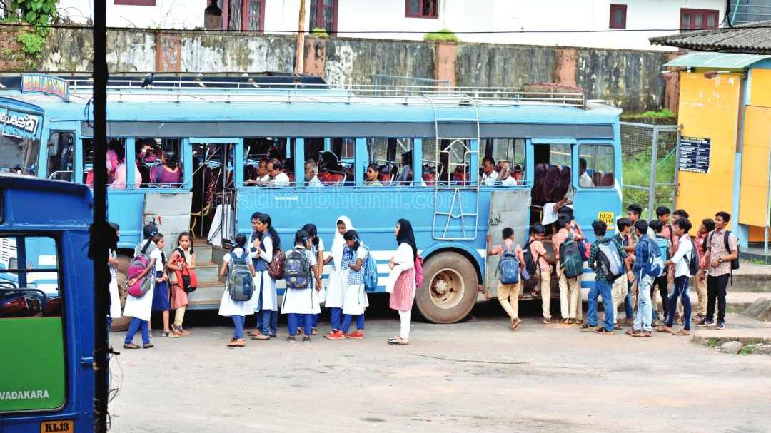 ഒഴിവുദിവസങ്ങളിലും വിദ്യാർഥികൾക്ക് കൺസെഷൻ അനുവദിക്കണം - മലപ്പുറം ജില്ലാ ...