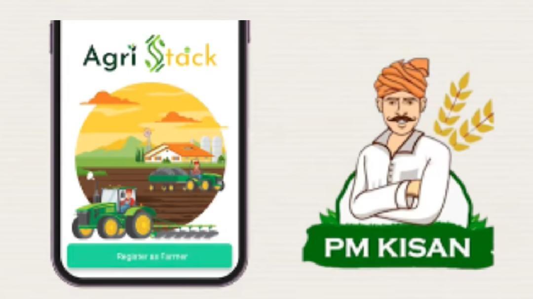 കർഷക രജിസ്‌ട്രേഷൻ: വെബ്സൈറ്റ് ഓപ്പണായി; കൃഷിഭവൻവഴി മാത്രമല്ല, ഇനി ...