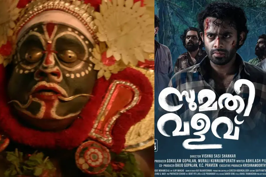 'ചില നിയോഗങ്ങള്‍ നിന്നെത്തേടി വരും, ഭയപ്പെടരുത്'; ത്രസിപ്പിക്കുന്ന ...