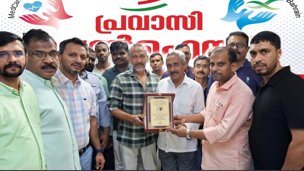 അര നൂറ്റാണ്ട് നീണ്ട പ്രവാസം; കുഞ്ഞഹമ്മദിന് പ്രവാസി വെല്‍ഫെയര് ...