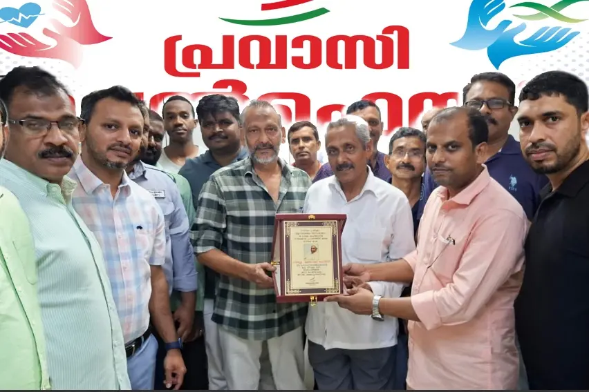 അര നൂറ്റാണ്ട് നീണ്ട പ്രവാസം; കുഞ്ഞഹമ്മദിന് പ്രവാസി വെല്‍ഫെയര് ...