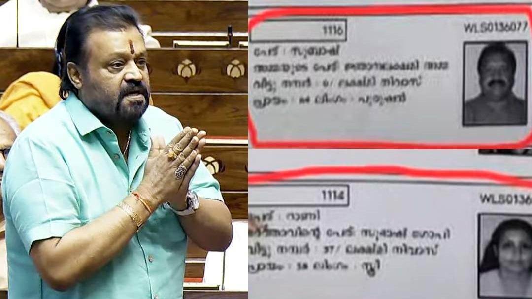 മൗനംതുടര്‍ന്ന് സുരേഷ് ഗോപി; സഹോദരന്‍ സുഭാഷ് ഗോപിക്കും ഇരട്ടവോട്ട് ...