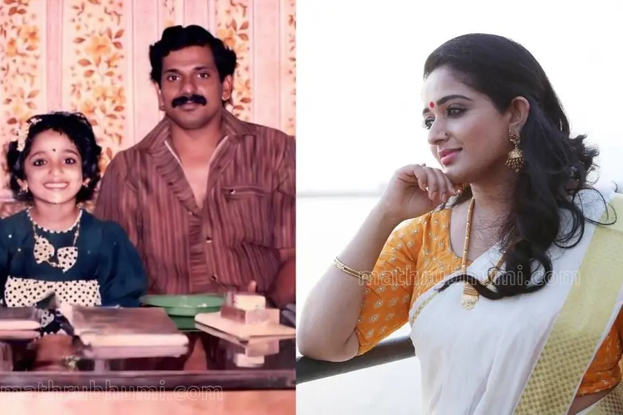 ‘First birthday without my father’; Kavya Madhavan shares childhood ...