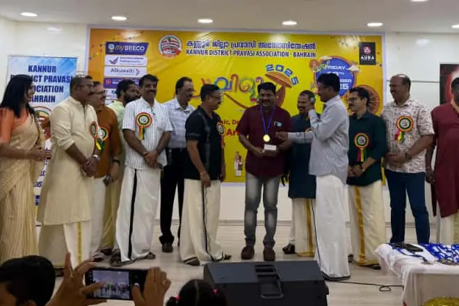 കണ്ണൂര്‍ ജില്ലാ പ്രവാസി അസോസിയേഷന്‍ ഓണാഘോഷം സംഘടിപ്പിച്ചു