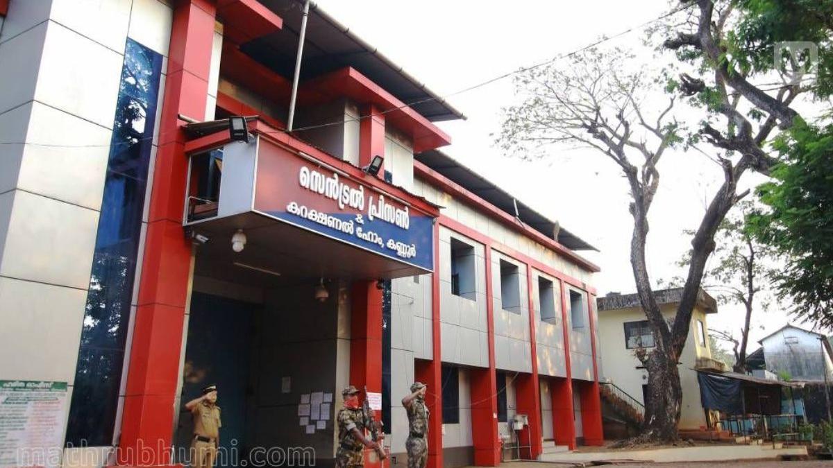 Mobile phone found on top of a coconut tree inside Kannur Central Jail ...