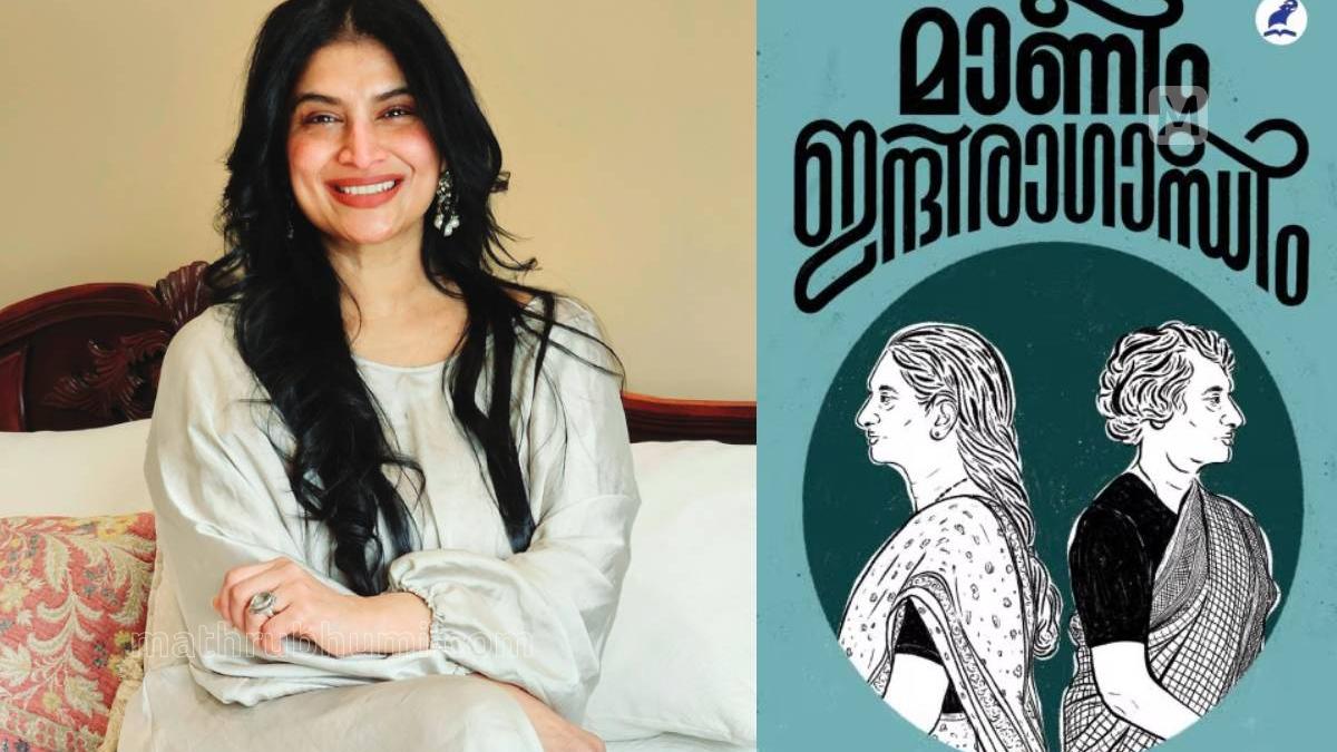 Priya Joseph shares her journey of writing `Maneem Indira Gandheem`book