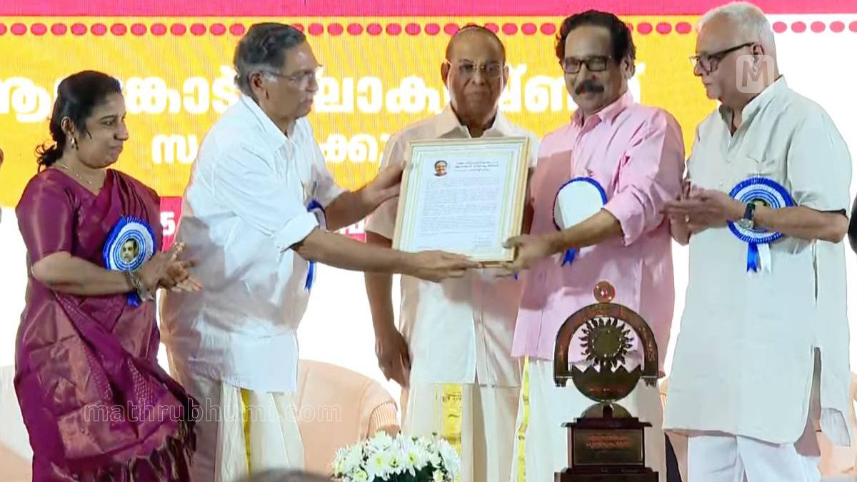 പത്മപ്രഭാ സാഹിത്യപുരസ്‌കാരം കവിയും എഴുത്തുകാരനും പ്രഭാഷകനുമായ ആലങ്കോട് ...