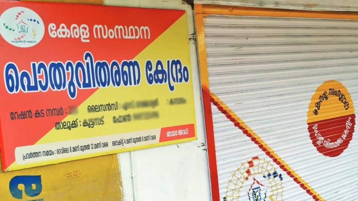 Ration shops in Kerala change operating hours; check revised schedule