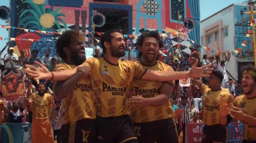 What does ‘Balti’ mean? Director reveals story behind Shane Nigam’s new ...