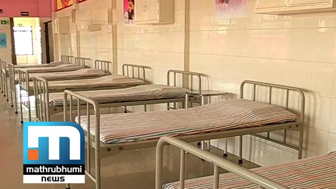 Chalakudy Taluk Hospital, The Best Hospital In Country | Mathrubhumi TV