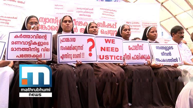 Transfer Of Nuns: Action Council To Held Convention Tomorrow ...