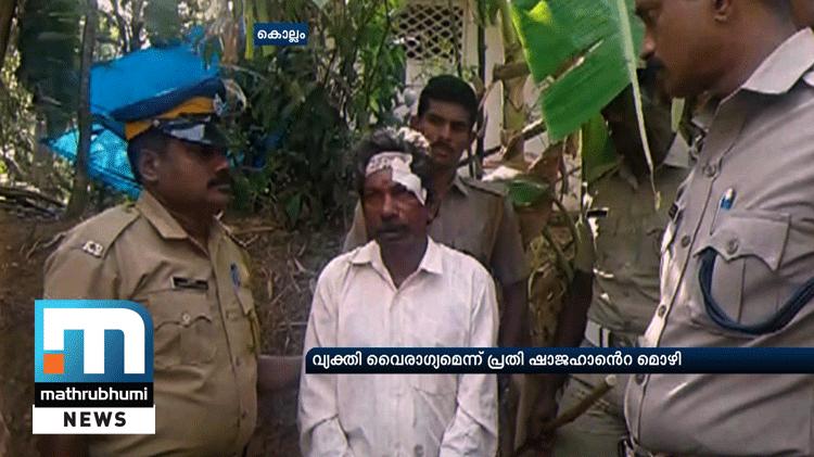 Chithara Murder Is Not A Political Killing