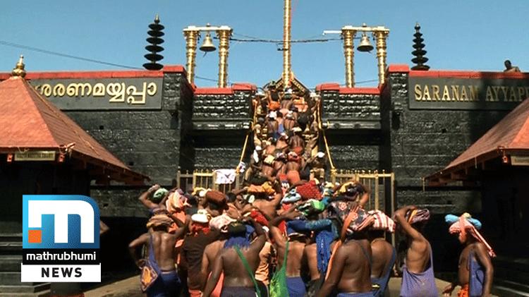 Sabarimala Temple Closes Today | Mathrubhumi TV