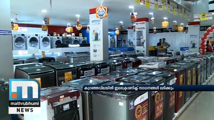 National Radio Electronics To Conquer Onam Market