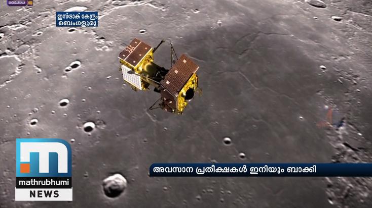 ISRO Still Hopeful Of Resuming Contact With Lander Vikram | Mathrubhumi TV