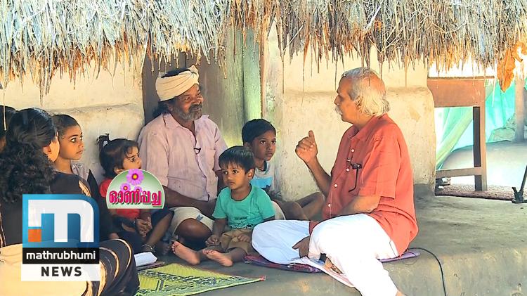 'Onapacha': Cheruvayal Raman In Conversation With Kalpetta Narayanan