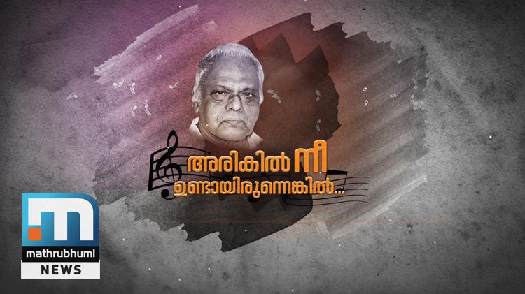Remembering The Master On His Birth Anniversary- Tribute To Devarajan ...