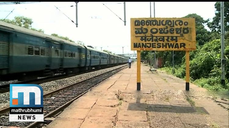 Railway Over Bridge That Connects Manjeshwar Town, NH A Long-Time ...