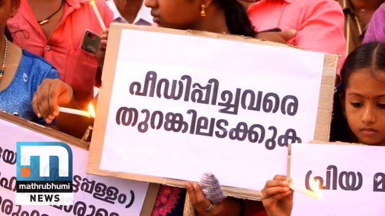 Opposition Parties Strengthening Protest Demanding Reprobe In Walayar ...