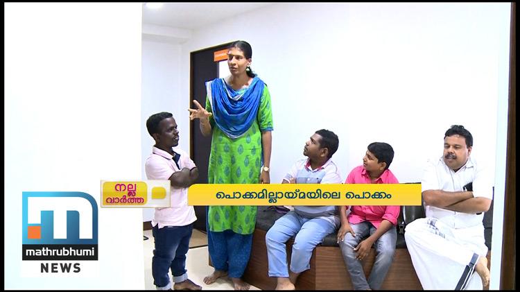 'Porkalam' To Portray Short People In Big Screens