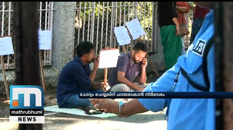 Justice For Fathima Latheef: Hunger Strike Begins In Madras IIT
