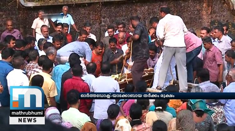 Orthodox, Jacobite Factions Fight Over Burial Of dead Body
