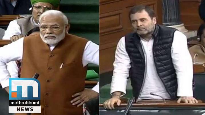 Will Do More Surya Namaskar; PM Modi Hits Back At Rahul Gandhi