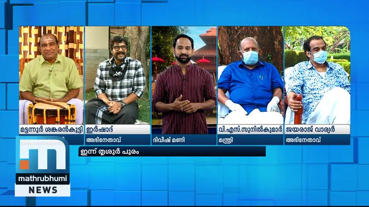 Recalling Thrissur Pooram- Mattannur Sankarankutty, Jayaraj Warrier, VS ...