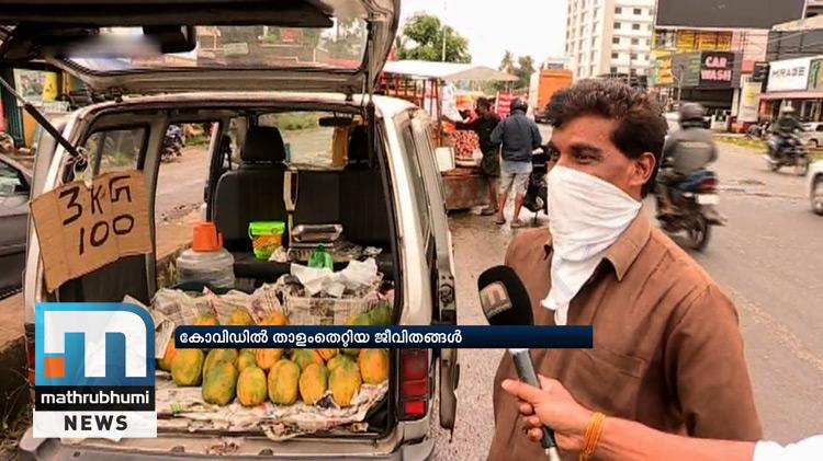 Drivers Become Street Vendors To Survive COVID-19 Crisis