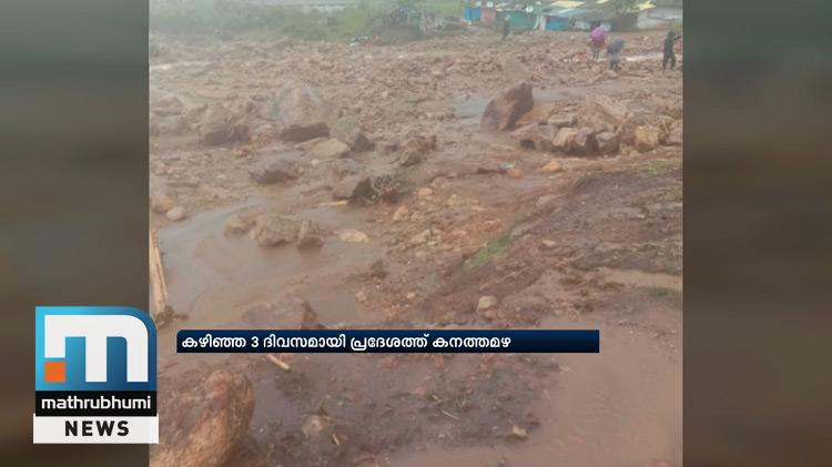 Landslide Hit Pettimudi Division 30 Kms Away From Munnar | Mathrubhumi TV
