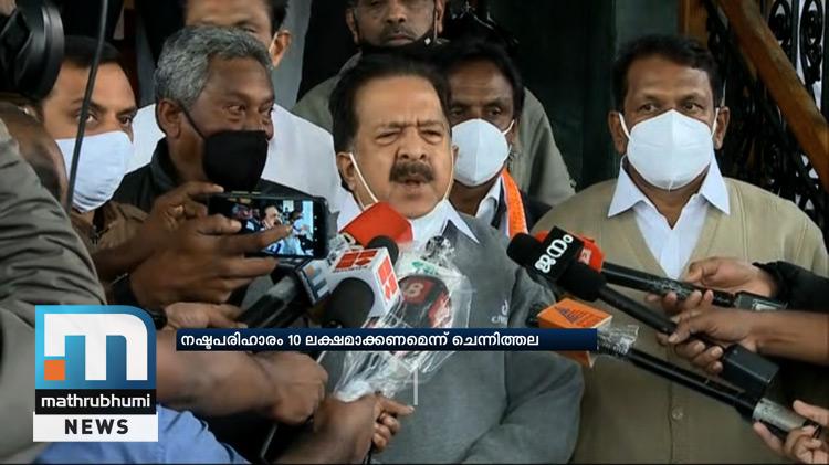Government Should Announce Rs 10 Lakh Compensation For Rajamala Victims ...