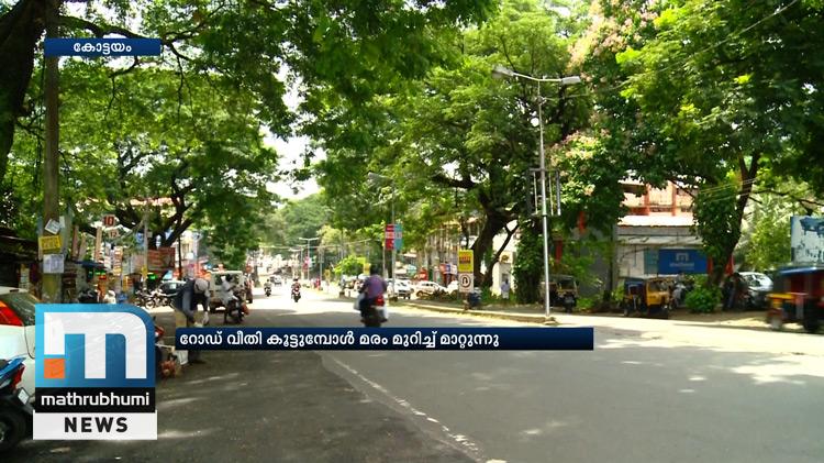 Shastri Road Development In Kottayam Kicks Up Controversy | Mathrubhumi TV