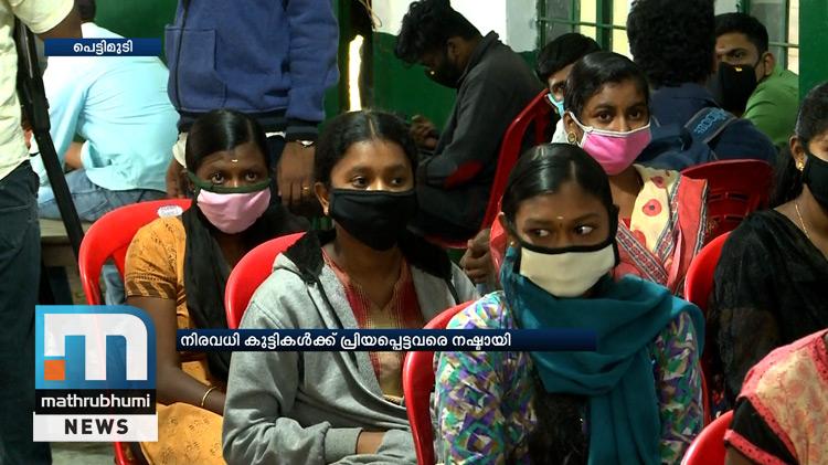 Pettimudi Landslide: Child Protection Section Launches Counseling ...