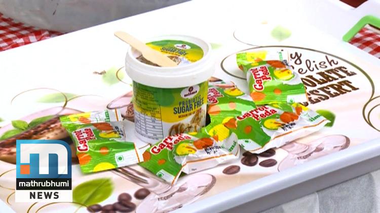Milma Launches Sugar-Free Ice-Cream, Carrot Peda | Mathrubhumi TV