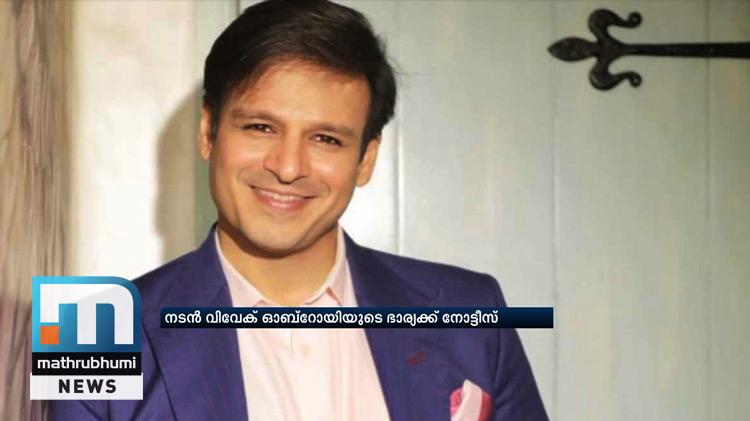 Bengaluru Drug Case: CCB Sends Notice To Actor Vivek Oberoi's Wife