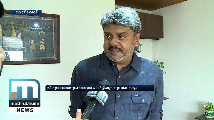 PJ Joseph's Son Apu Joseph May Contest Assembly Polls