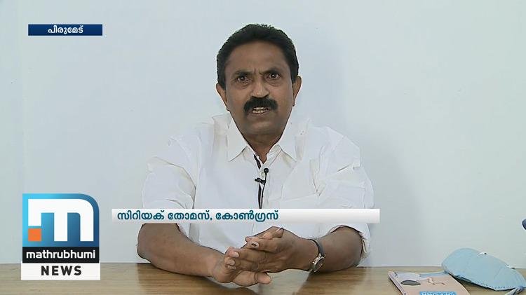 Cyriac Thomas Preferred To Be UDF Candidate Again In Peermadu