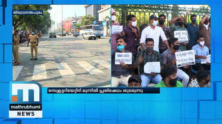 PSC Rank Holders' Protest Continues In Front Of State Secretariat ...